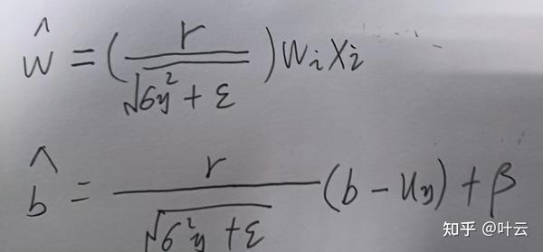 pytorch 量化中的 conv+bn 折叠 - 知乎