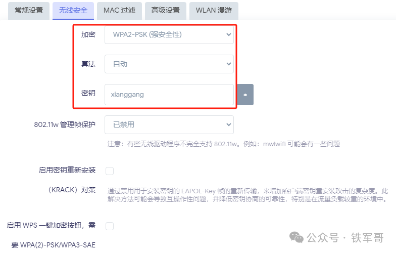 VMware Edge 620神操作：刷入iStoreOS秒变全能企业级网关，轻松玩转多SSID - 知乎