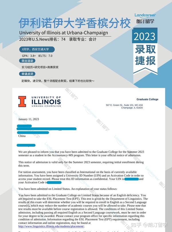 我软科排名前10的985本科却被海本学妹降维打击，出国势在必行【朗汀留学の101故事】 - 知乎