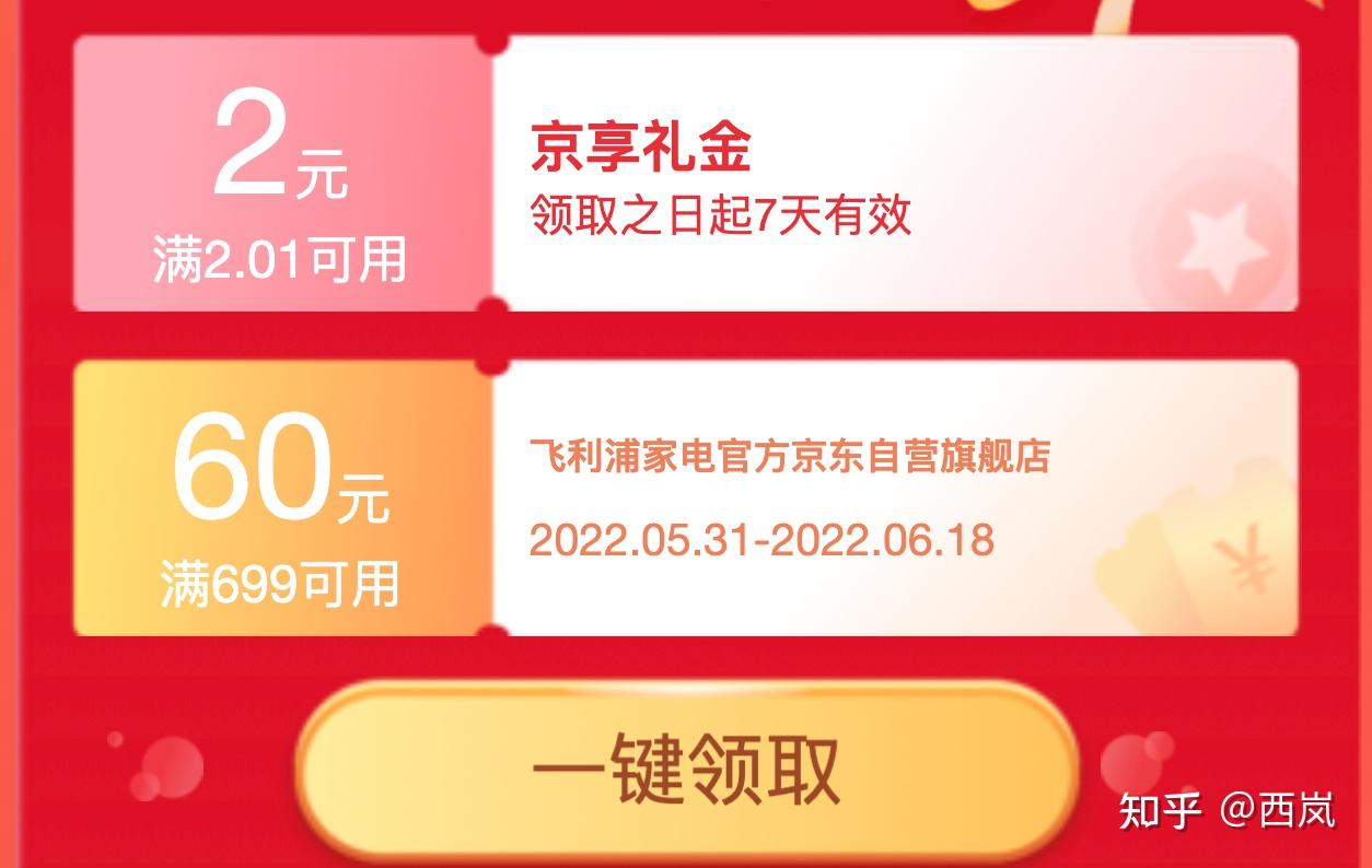 2022年618空气净化器怎么选！空气净化器哪个牌子好？飞利浦、IAM、352、小米空气净化器618优惠券领取攻略！ - 知乎