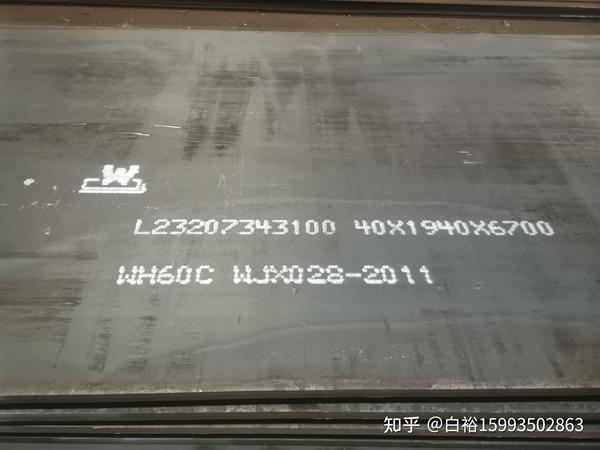 Q460C钢板牌号介绍 用在什么地方 - 知乎