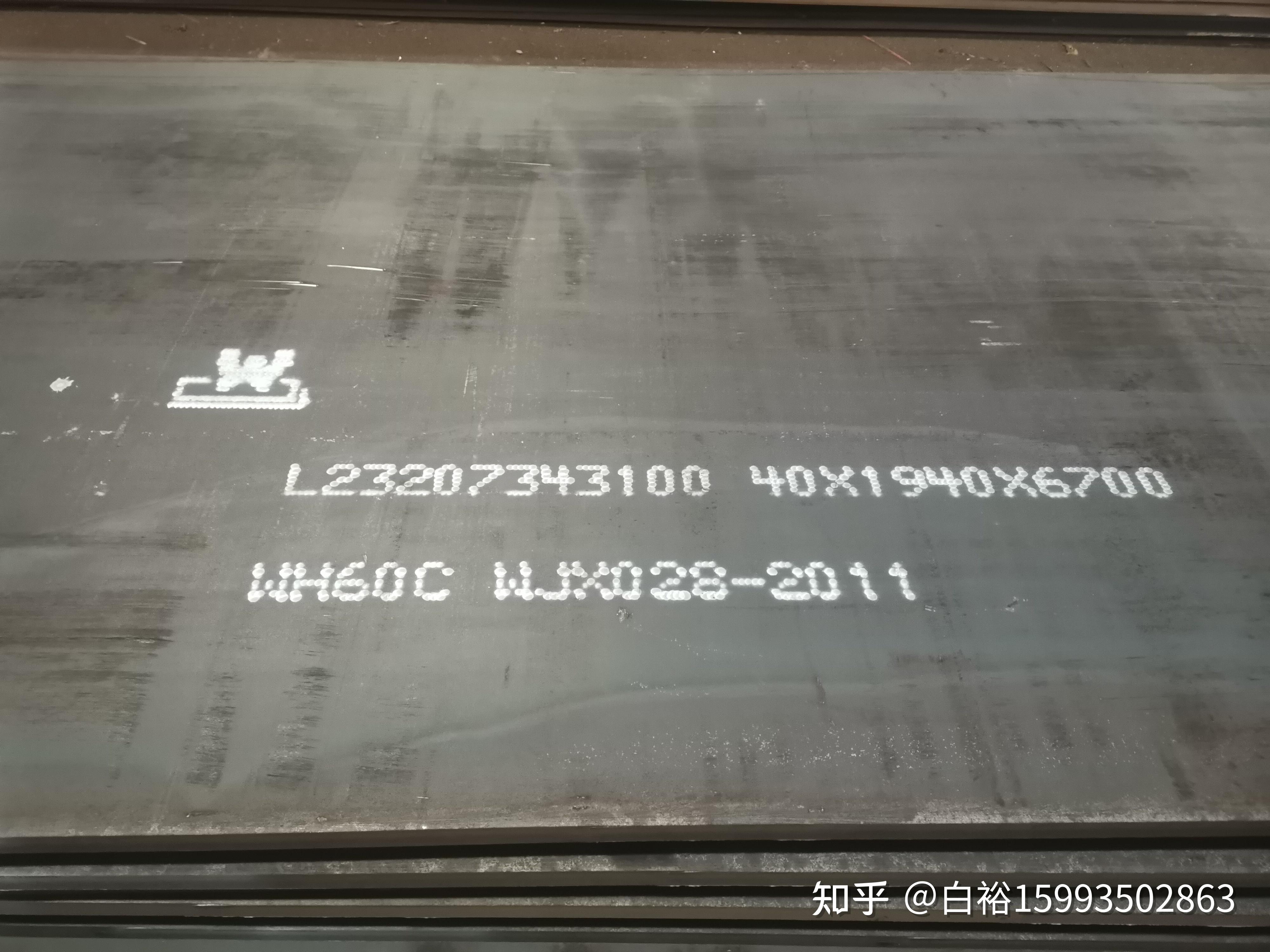 Q460C钢板牌号介绍 用在什么地方 - 知乎