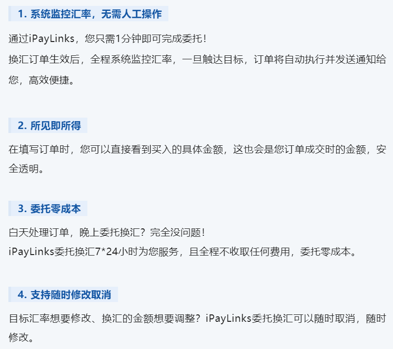 iPayLinks观察：2023年首个超级央行周来袭，最新汇率趋势大盘点！ - 知乎