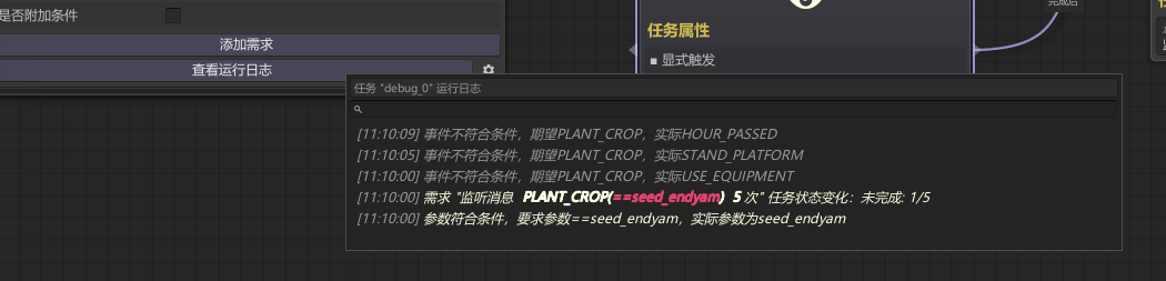 可拓展性开放世界轻量级任务系统框架实现(基于Unity+NodeCanvas).下 - 知乎
