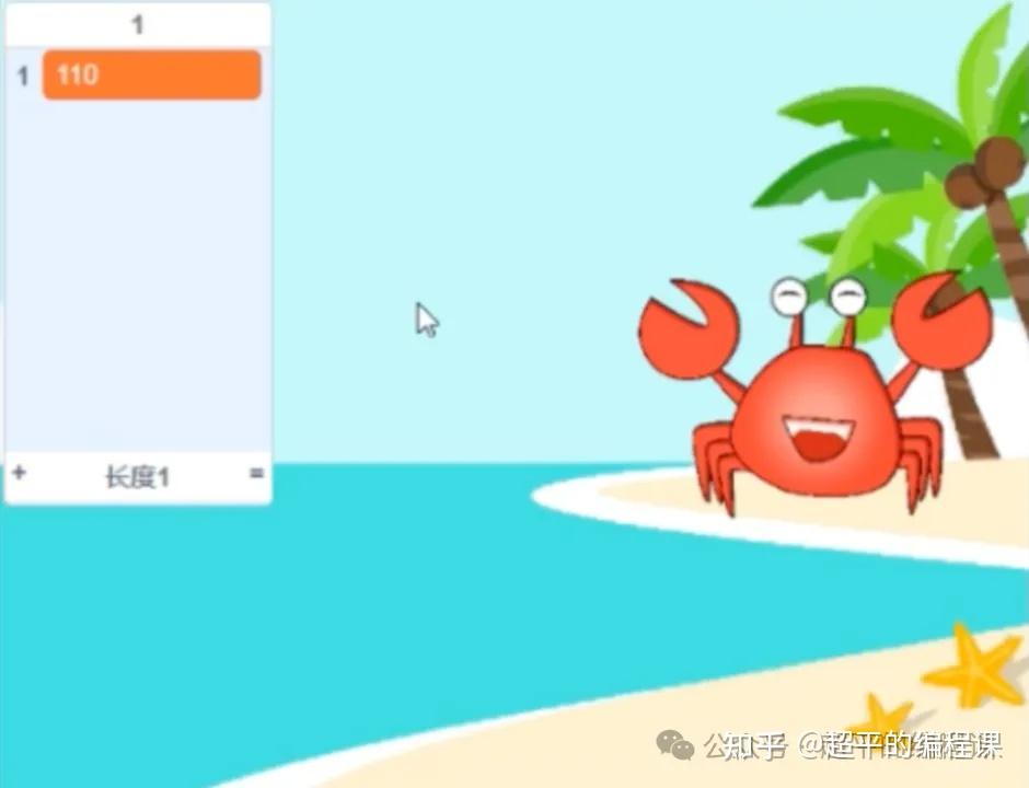 回文数-第15届蓝桥第5次STEMA测评Scratch真题精选 - 知乎