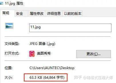 怎么把图片缩小到150k？三分钟学会图片压缩 - 知乎