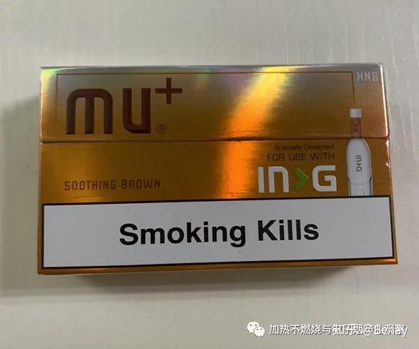 中烟HNB产品登台亮相 | 我国加热不燃烧势头迅速、将大有所为 - 知乎