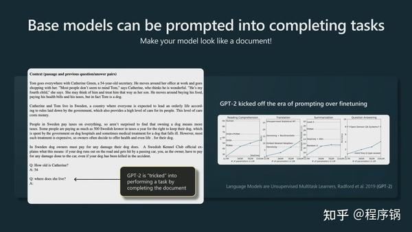 OpenAI首次揭秘GPT训练细节 - 知乎