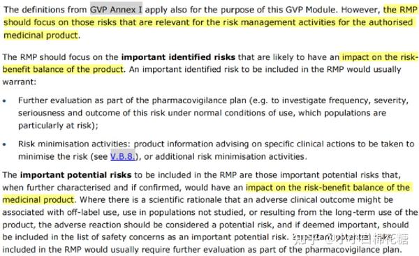药品上市申请时风险管理计划（RMP）之 撰写篇（1） - 知乎
