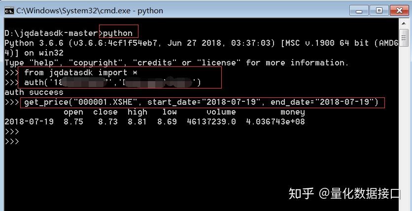 jqdatasdk手动安装 - 知乎