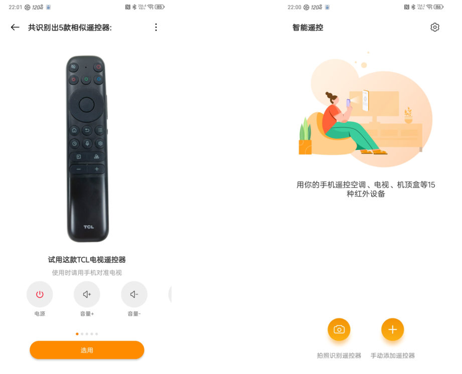 红魔9Pro深度测评（5000字）：无挖孔无凸起/性能粗暴/系统无污染/傻快傻快的，直接鼠标+键盘+显示器玩手游！ - 知乎