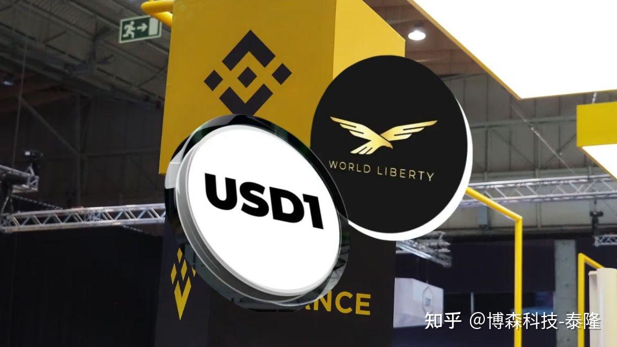 USD1 点燃币安summer：一场特朗普背书下的加密盛宴 - 知乎