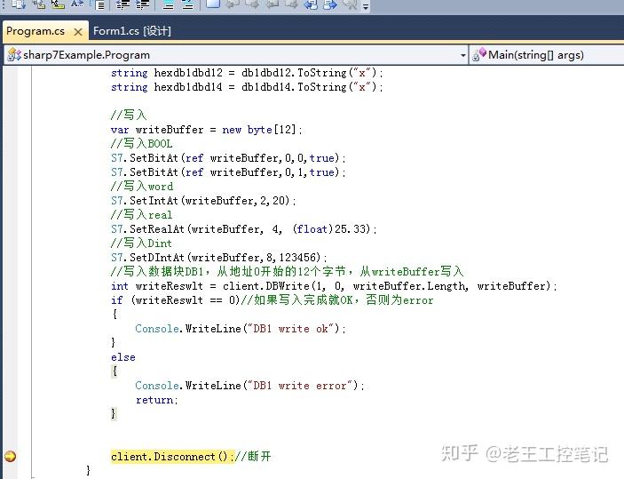 Visual Studio 2010--C#跟西门子1200通讯(Sharp7)⑥--数据写入 - 知乎