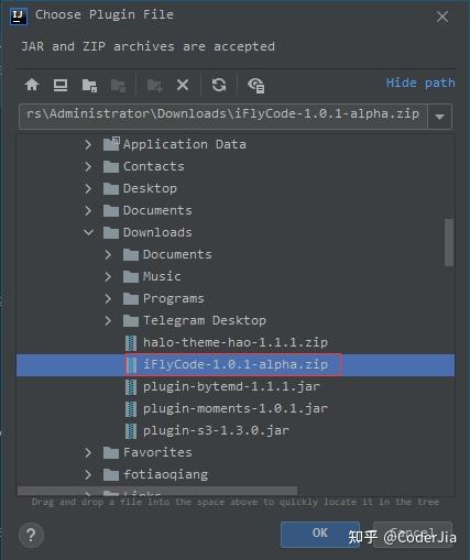 iFlyCode使用手册 - 知乎