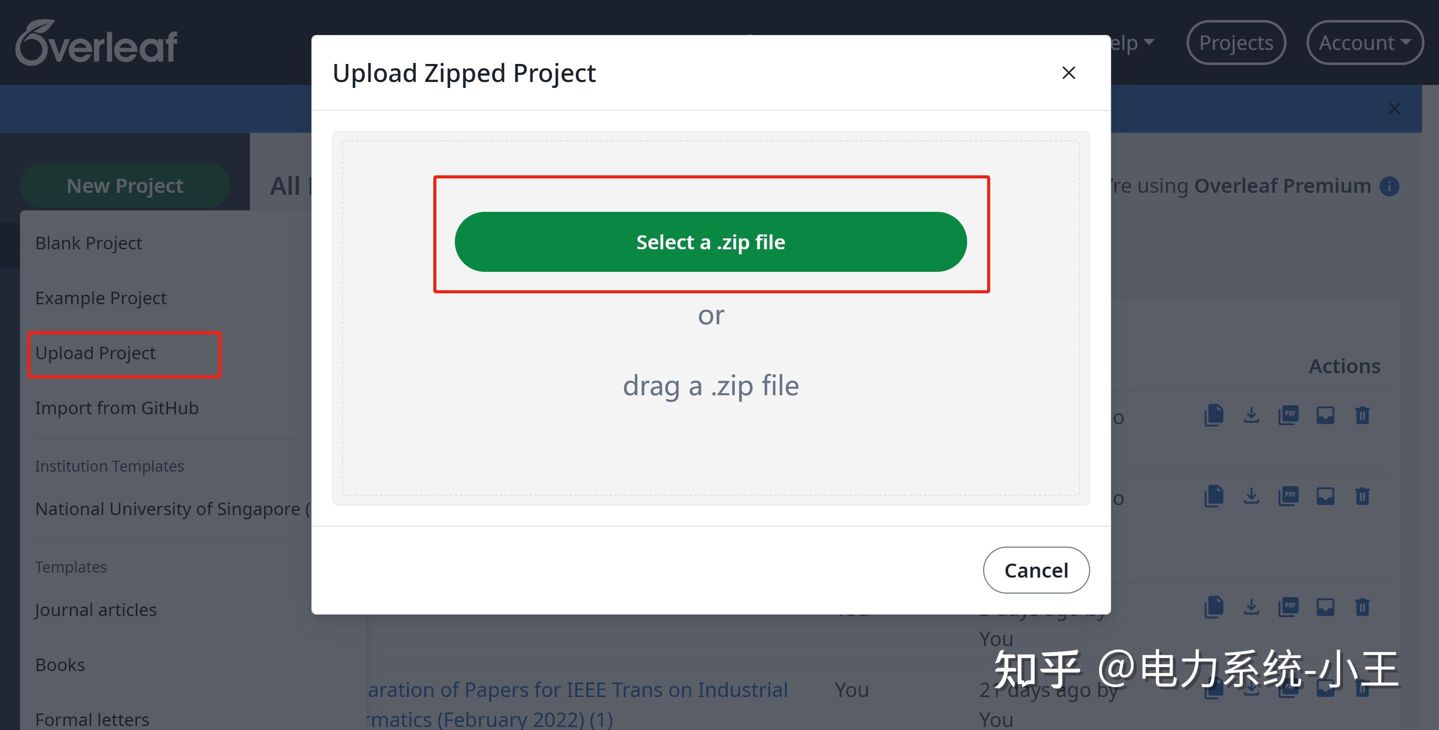 Overleaf排版IEEE trans.期刊论文 - 知乎