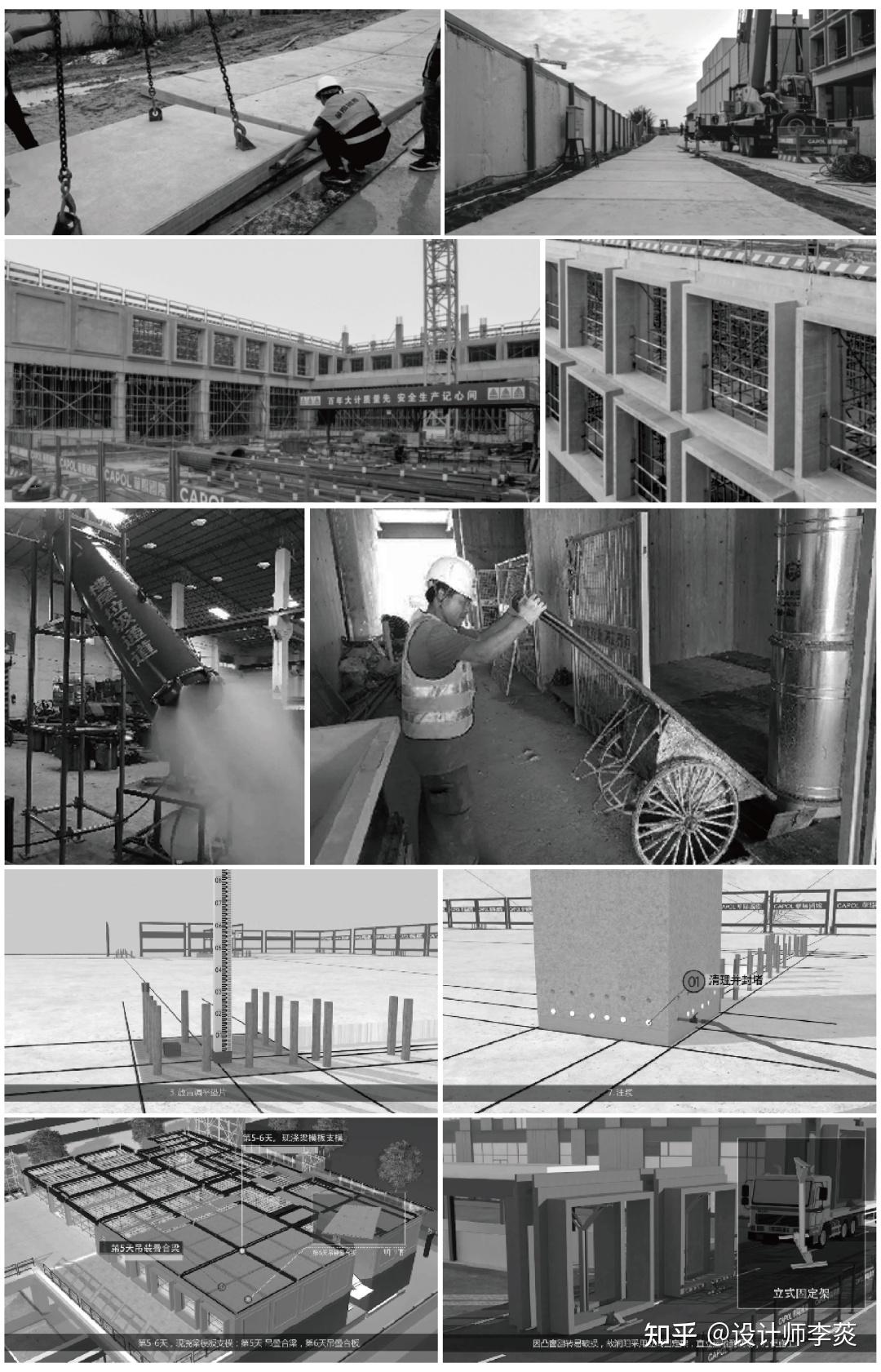 CAPOL Dream Office | 全生命周期绿色建筑 - 知乎