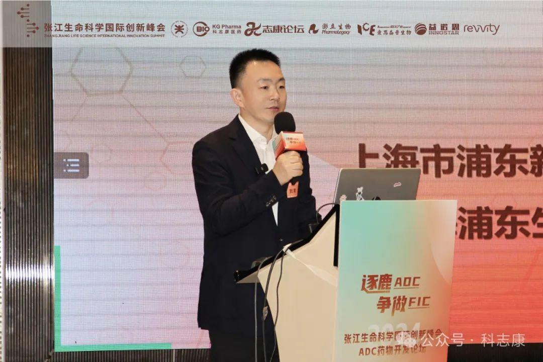活动回顾|“逐鹿ADC，争做FIC”ADC药物开发论坛圆满落幕！ - 知乎