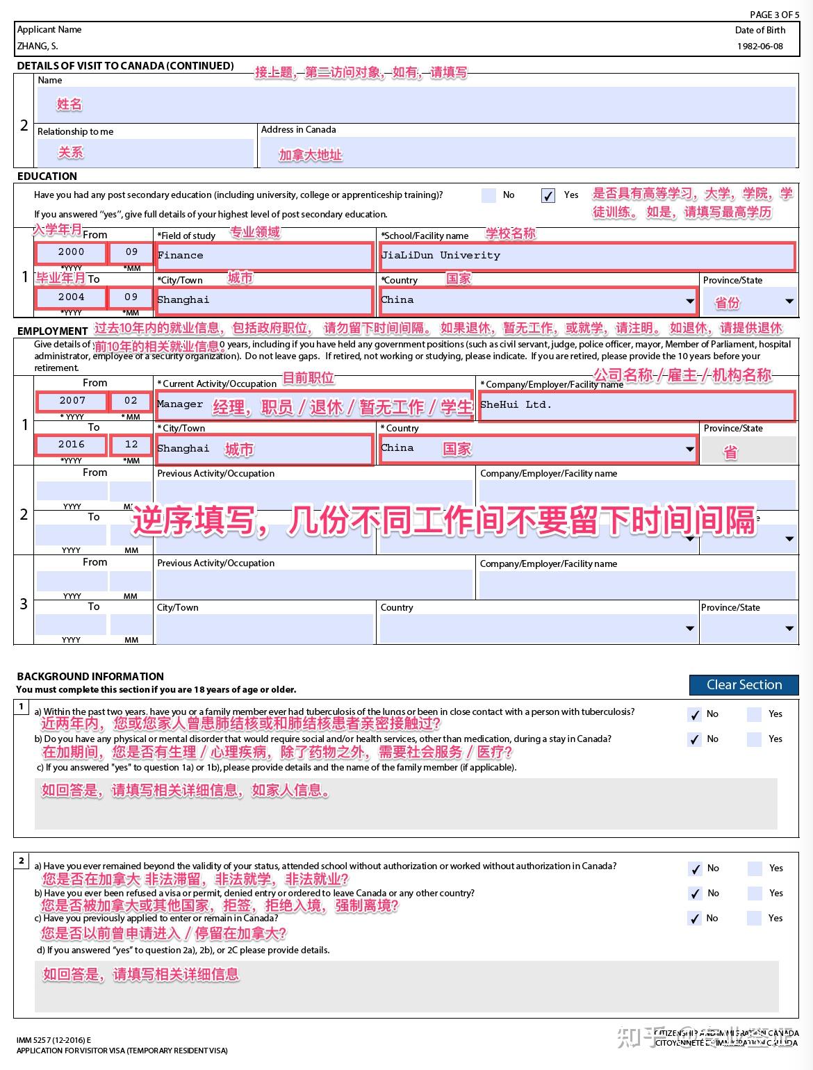 加拿大签证2023年超详细攻略DIY - 知乎