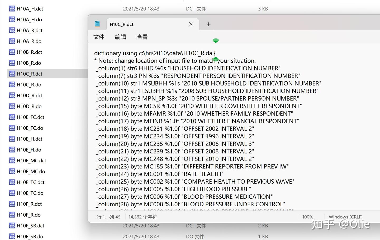 如何从.do、.da、.dct文件中输出为stata软件可用的.dta文件格式——以HRS下载数据为例 - 知乎