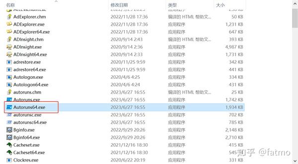 神器！如何通过微软官方工具集Sysinternals Suite完成所有入侵检查！ - 知乎