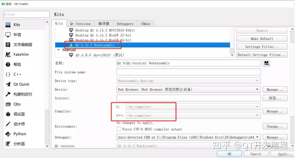 体验qt For Webassembly（一） 知乎