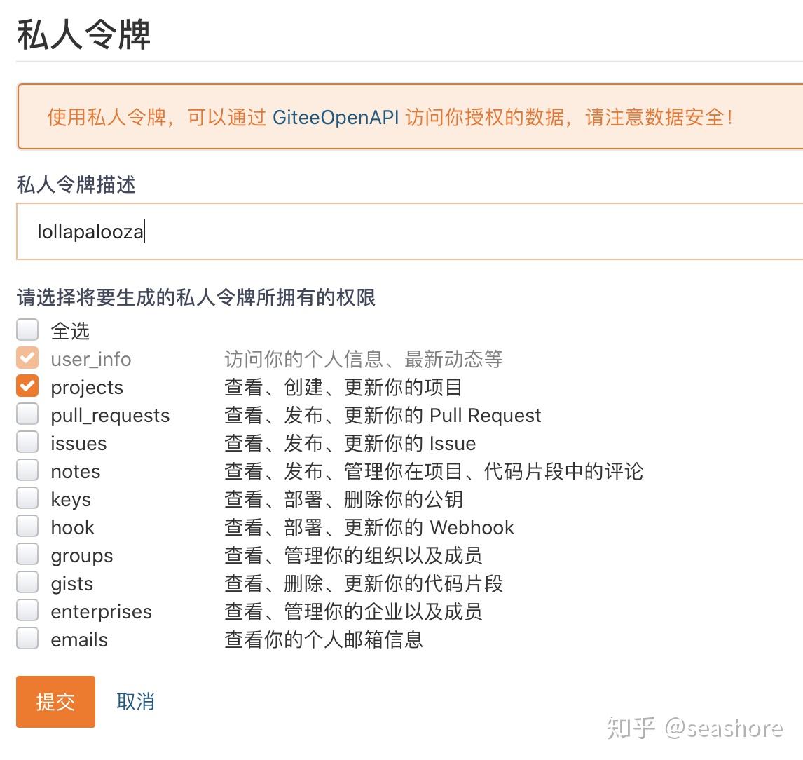 Typora + Picgo + Gitee 搭建个人Markdown图床系统 - 知乎