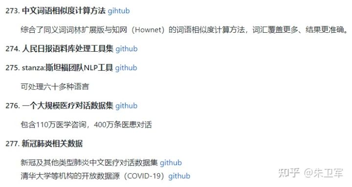 GitHub上最强NLP的Python项目合集 - 知乎
