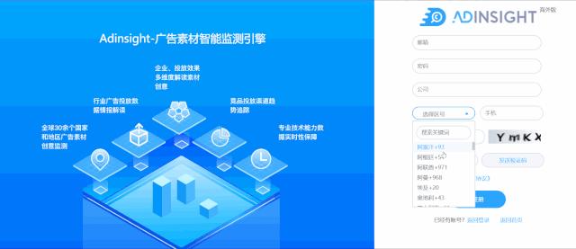 【Adinsight海外版升级】：重磅上线韩文版，助力企业本地化运营升级 - 知乎
