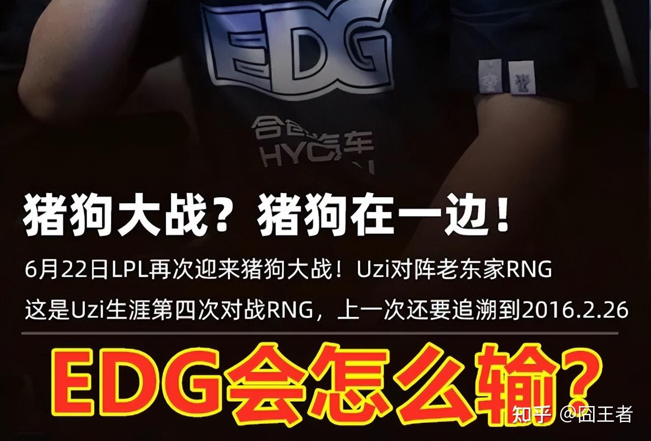 60E不敌59E！OMG战胜WE后，网友分析：OMG其实只输了JDG和BLG而已 - 知乎