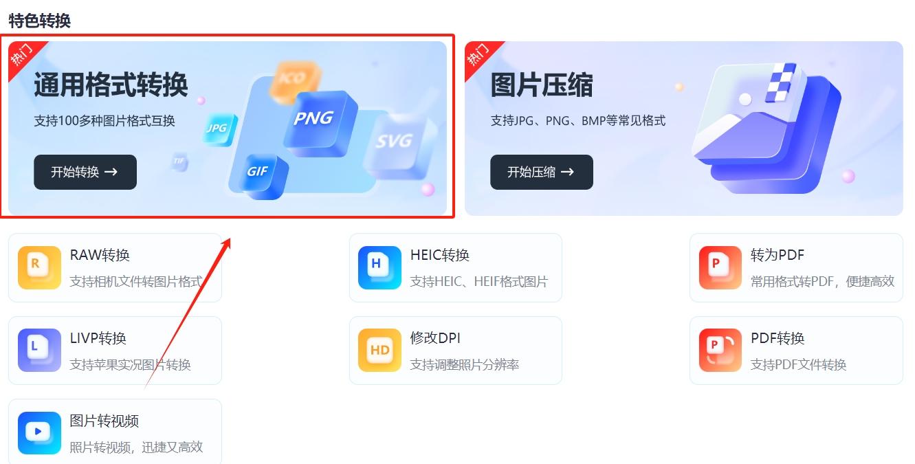 怎么将bmp转换成jpg？简单实用的五种bmp转jpg方法！ - 知乎