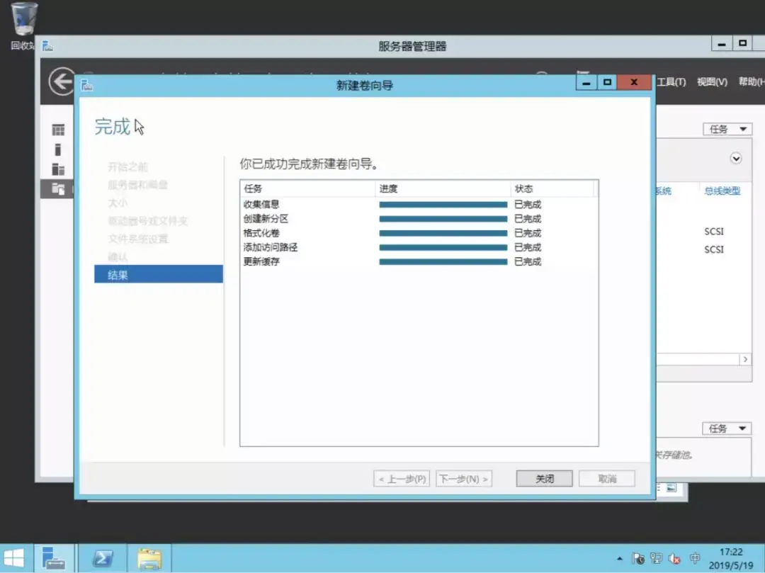 干货 | Windows环境下的NFS文件服务的搭建 - 知乎