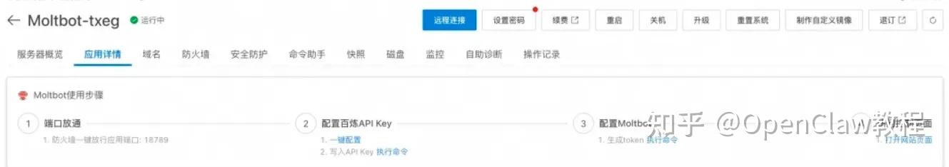 2026年OpenClaw+Obsidian个人知识库搭建指南：部署、配置与实战全方案 - 知乎