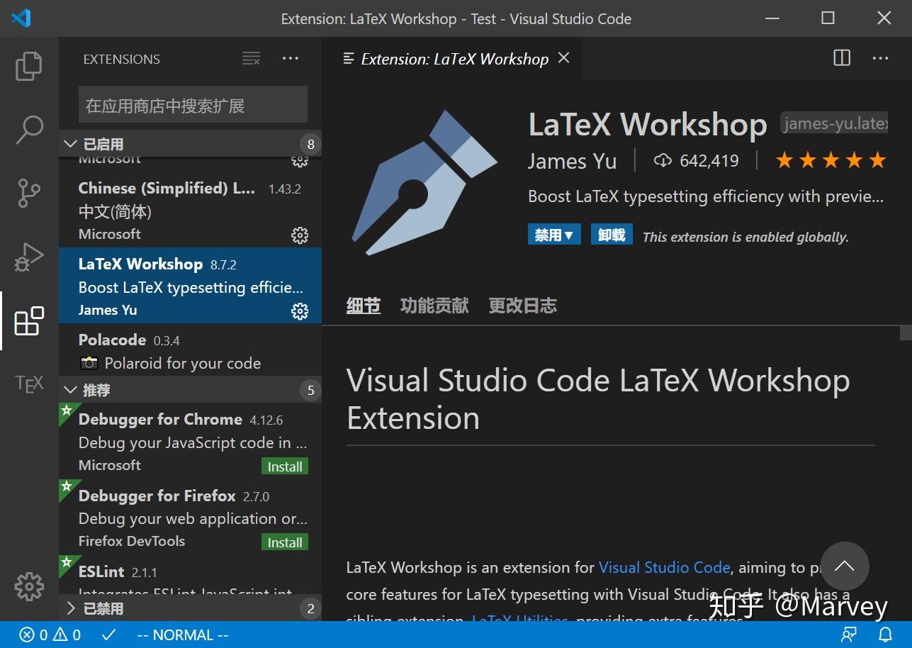 使用VSCode编写LaTeX - 知乎