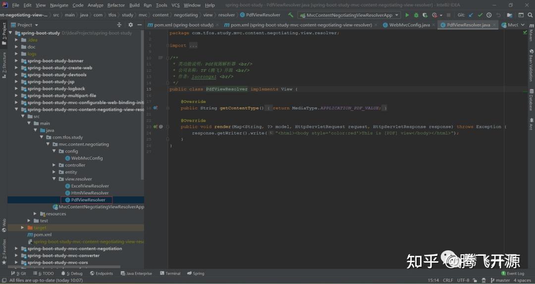 SpringBoot2.x之整合SpringMVC内容协商ContentNegotiatingViewResolver视图解析器 - 知乎