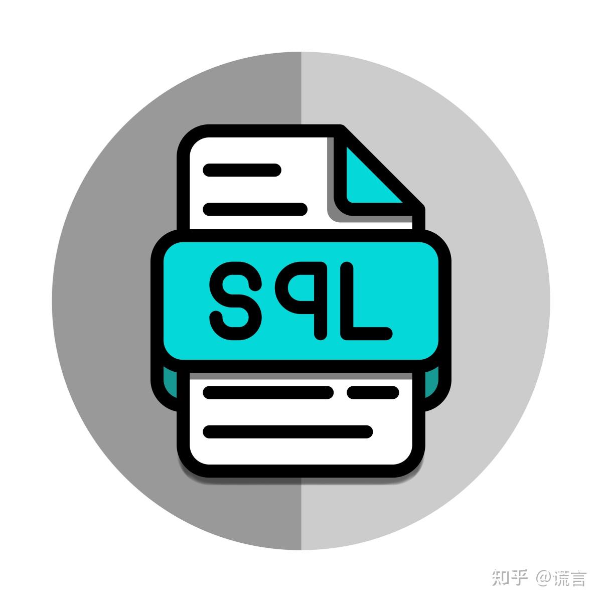 Sql格式美化在线工具 知乎