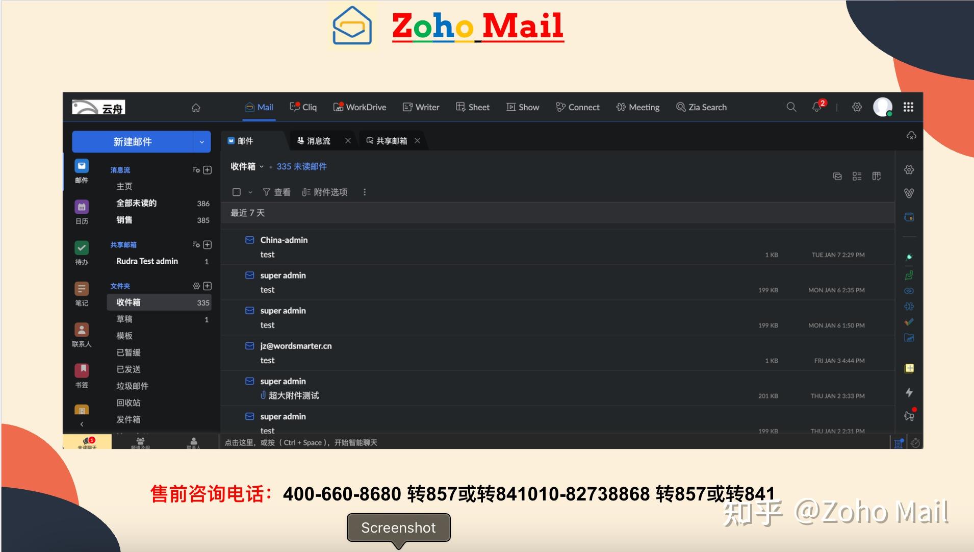 Gmail邮箱谷歌账号购买: Zoho Mail 的优势 - 知乎