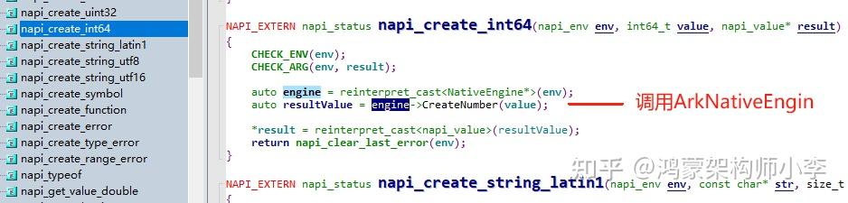 OpenHarmony 之 NAPI 框架介绍 - 知乎