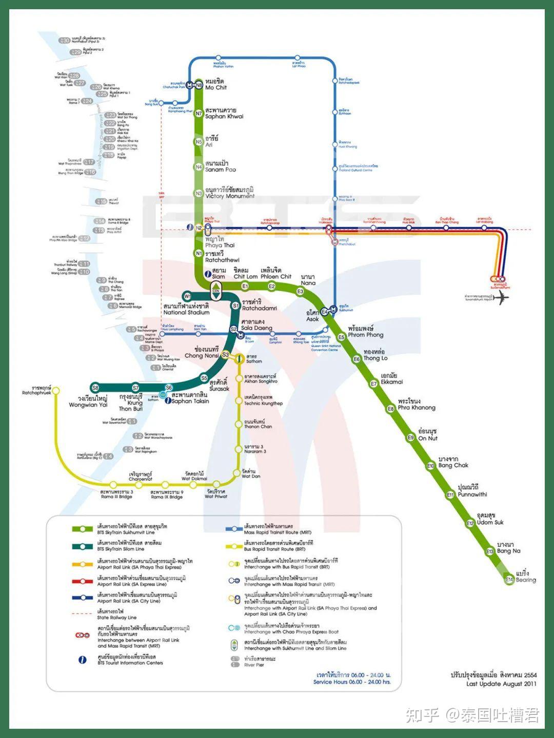 2023曼谷交通全攻略，BTS、MRT、机场快线、出租车、打车软件… - 知乎