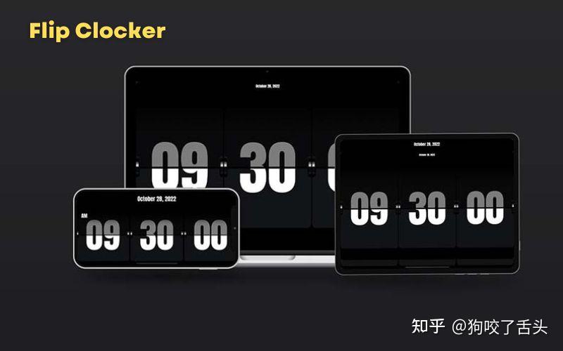 Flip Clocker，小众高颜值的翻页时钟，一秒帮你打造沉浸式学习氛围 知乎 