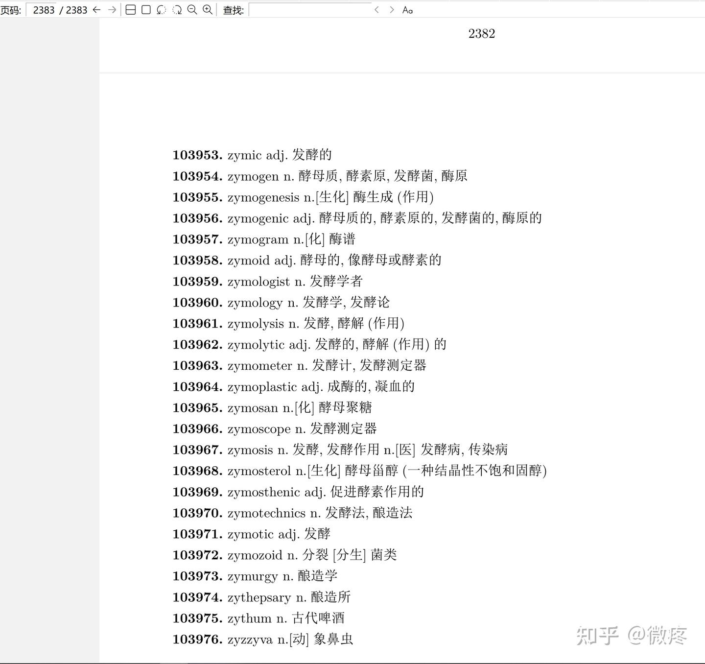 lualatex太快了！！！ - 知乎