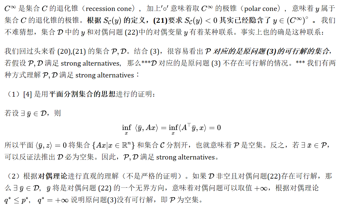 优化 | 基于ADMM的OSQP求解器介绍 - 知乎