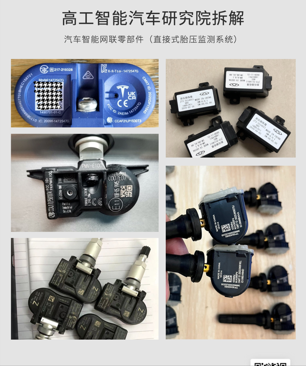 榜单！直接式TPMS前装搭载率突破60%，哪些厂商在领跑 - 知乎