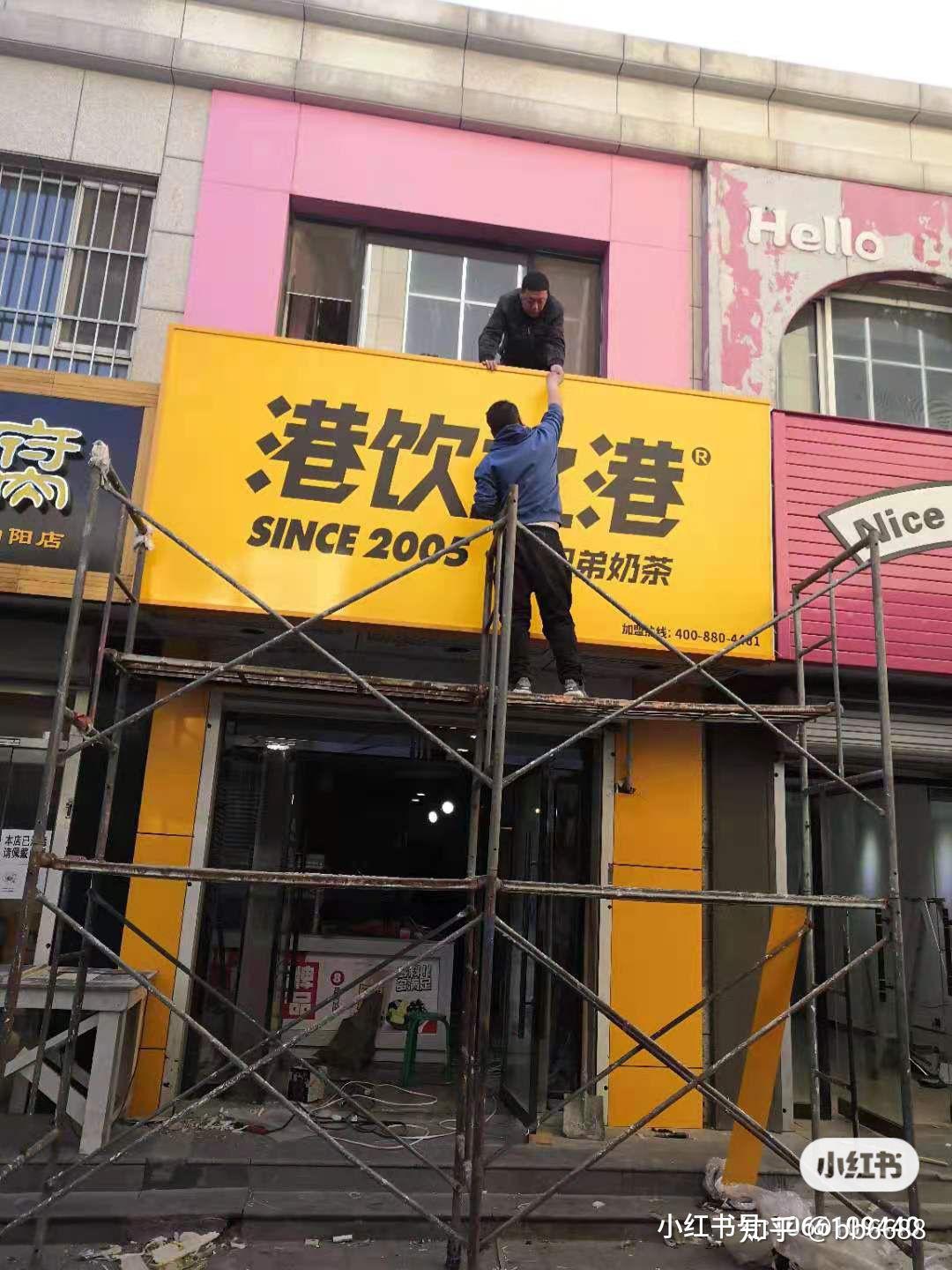 【港饮之港】最近看到的店越来越多了 - 知乎