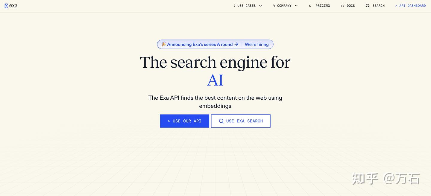 【2024年8月】盘点国内可用的Web Search API，专为AI应用使用的Search API，可平替Bing Search API。博 ...
