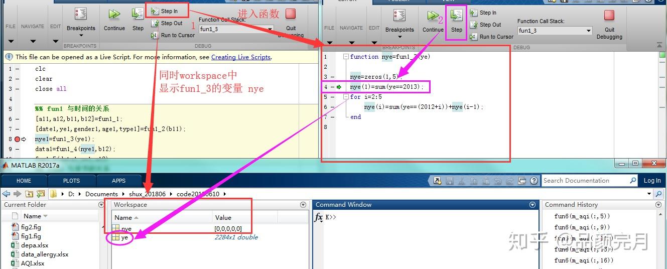 matlab读取excel数据出现NAN，用matlab调试，查看函数局部的变量的详情 - 知乎