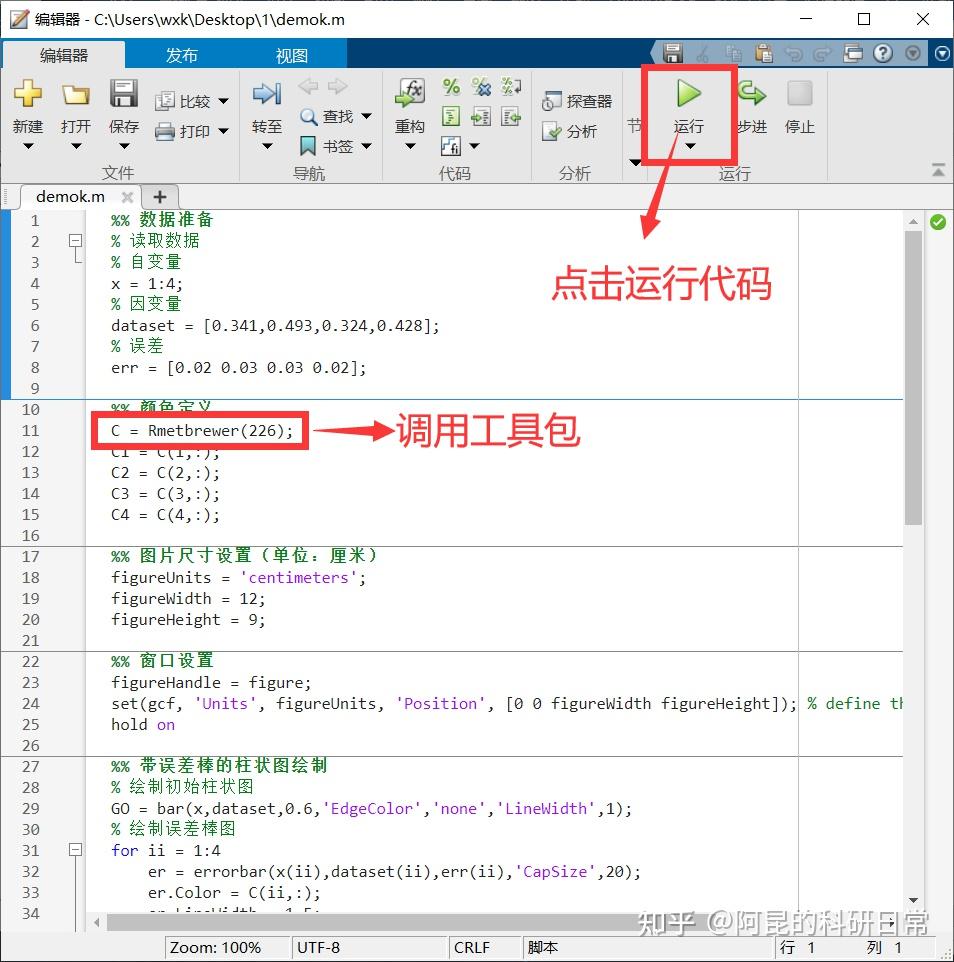 Matlab如何调用外部函数工具包，如何将新函数加到默认函数库中 知乎