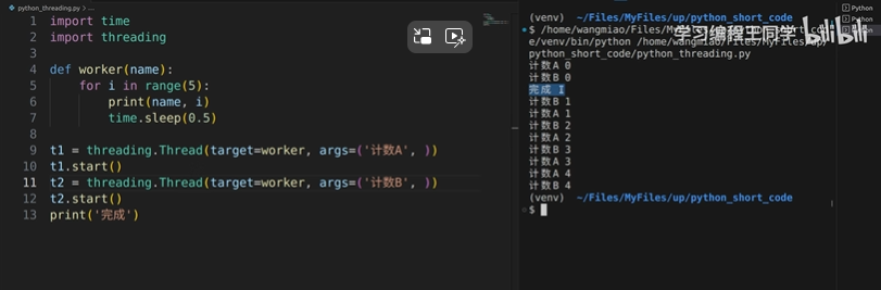 Python 多线程 - 知乎