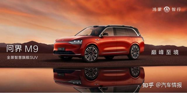 华为到底有多大影响力，看看问界M9就知道了，宝马X5又如何？ - 知乎