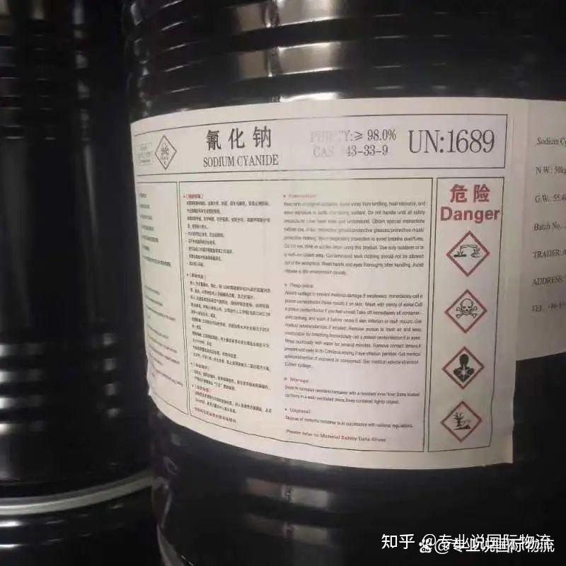 一文了解第6类危险货物相关知识 - 知乎