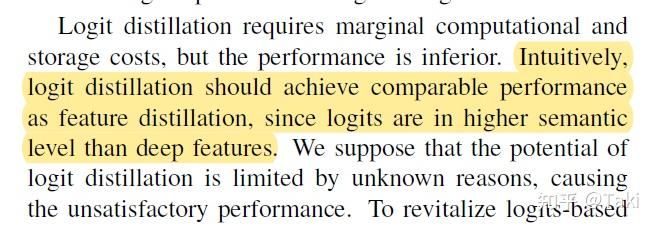 Decoupled Knowledge Distillation - 知乎